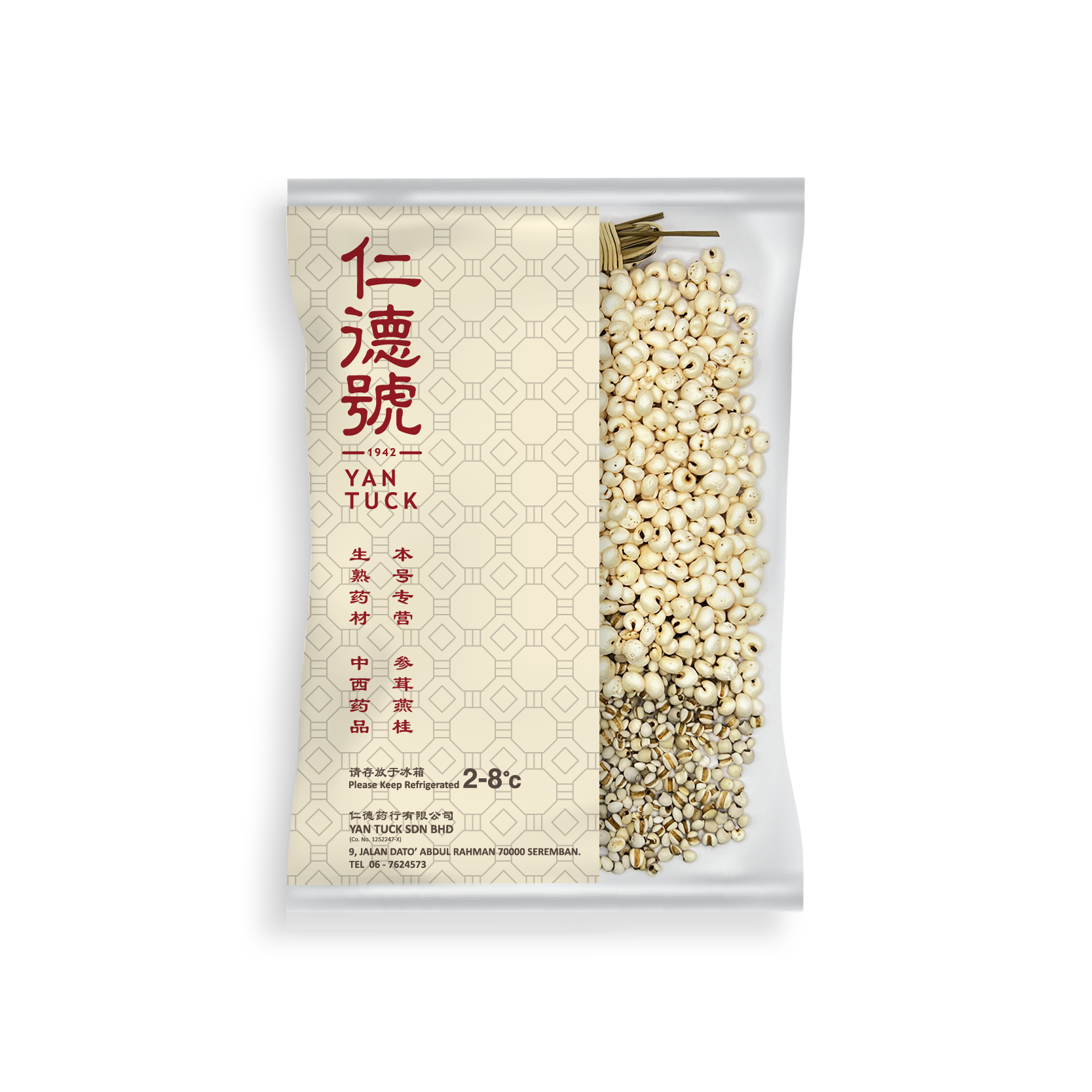生熟薏米 Raw and Roasted Chinese Pearl Barley - Yan Tuck Online Store | TCM ...