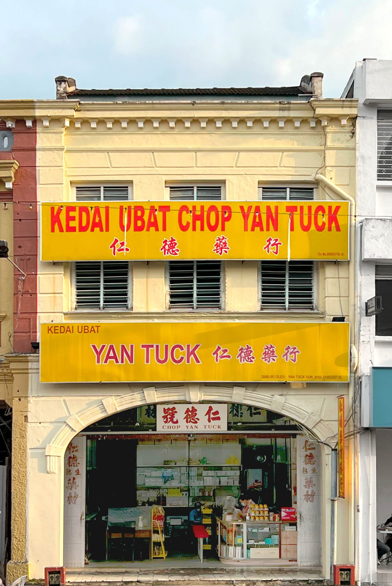 Contact us - Yan Tuck Online Store | TCM Healthcare Wellness